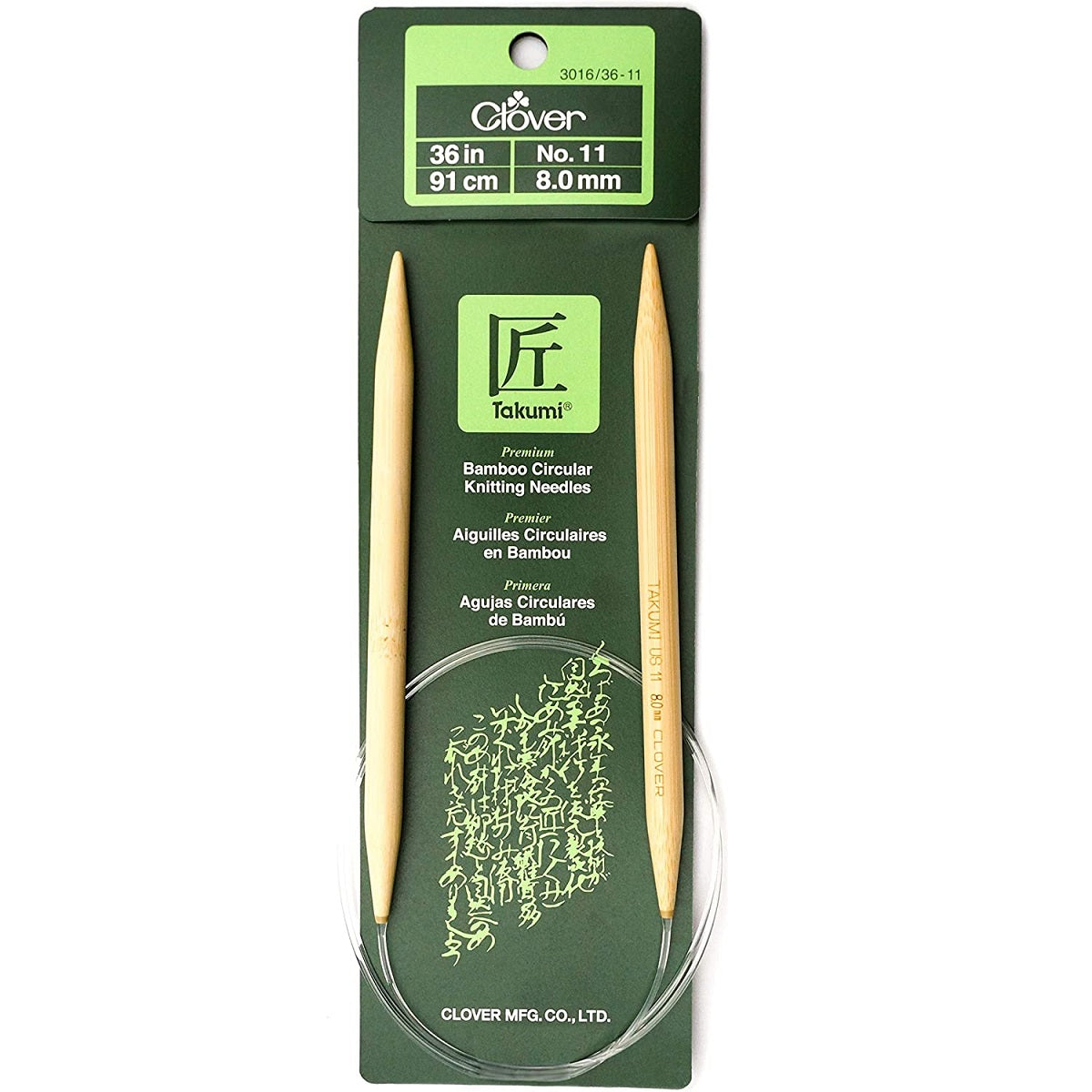 Clover Bamboo Circular Knitting Needles 36" (Sizes 3 to 15) – Lion ...