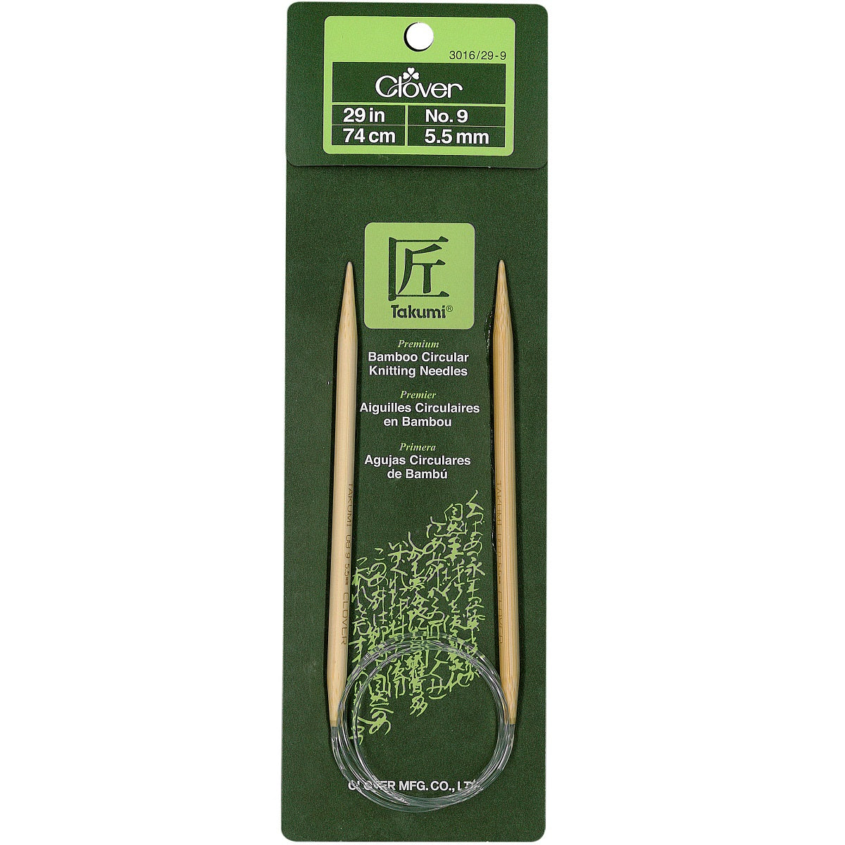 Clover Bamboo Circular Knitting Needles 29" (Sizes 3 to 15) – Lion ...